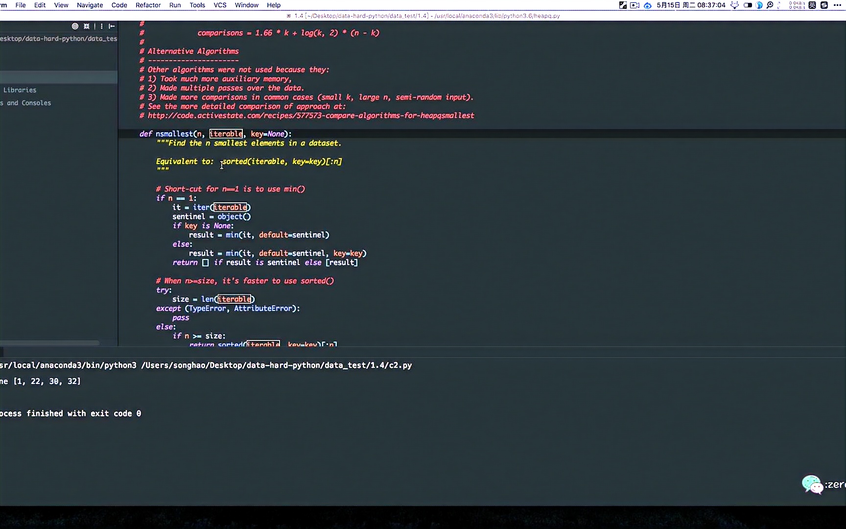 python 进阶 1.4 查找最大或最小的 N 个元素 heapq使用