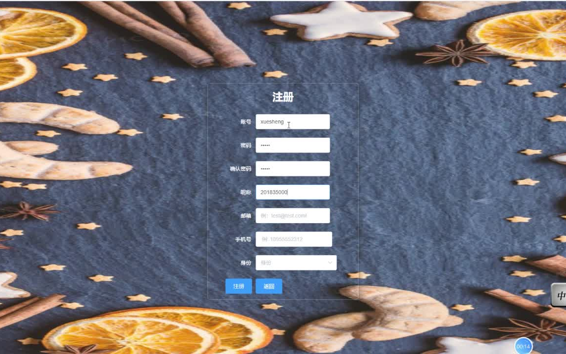 【免费指导】计算机毕业设计:SSM文达学院贫困生认定系统-MVVM...