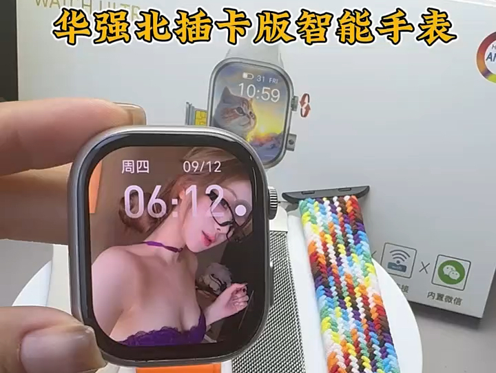 最新款S10智能手表安装表带正确教程,赶紧收藏! #华强北s10插卡版 #...