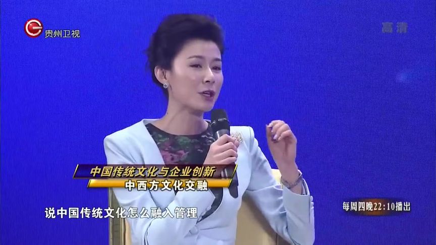 论道:中西方文化交融,中国传统文化与企业创新