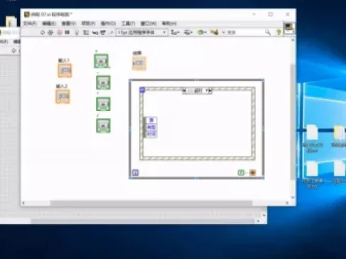 基于实践的LabVIEW零基础入门视频教程 07 初级计算器制作