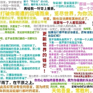 洛天依我爱人 