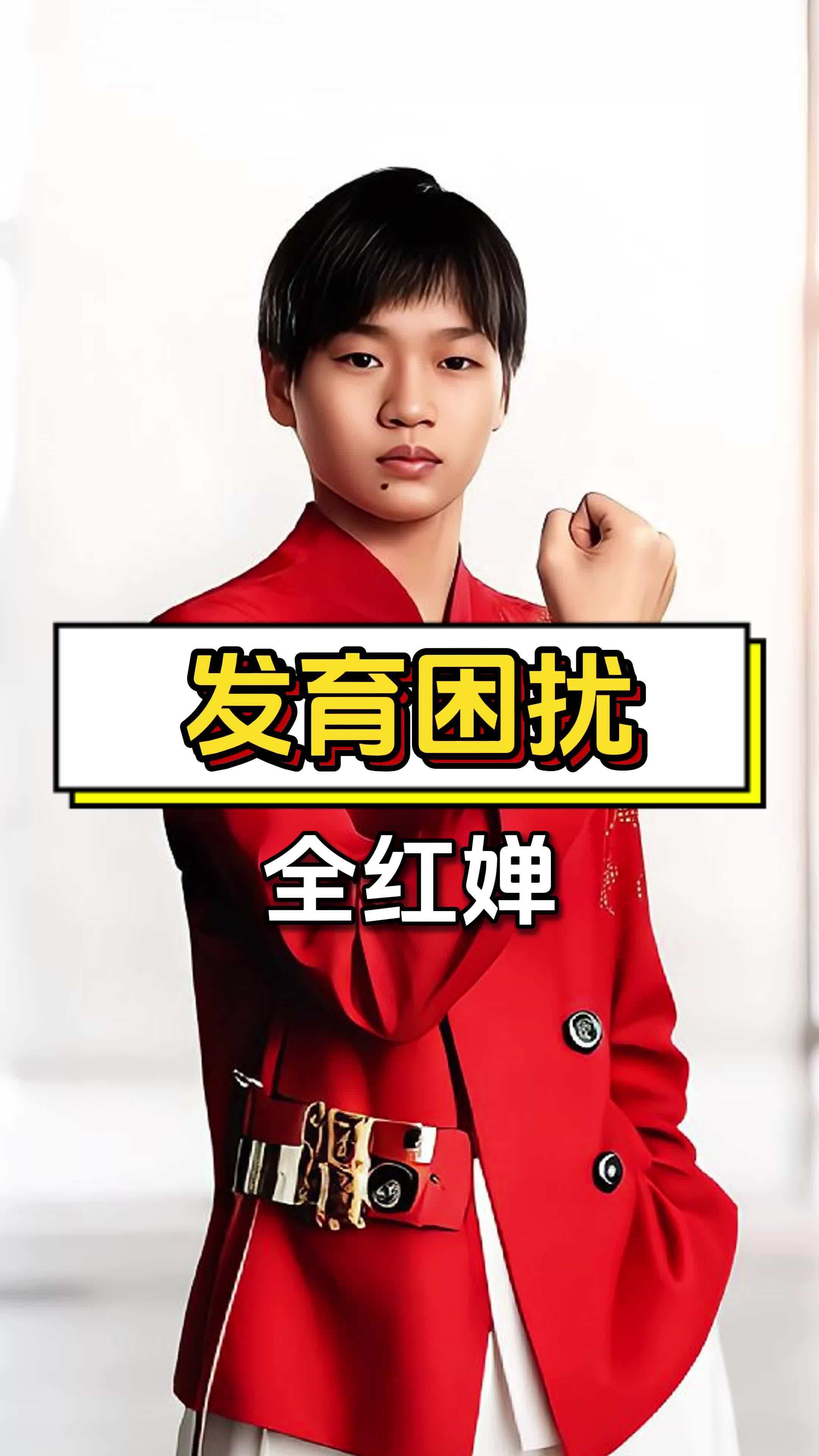 全红婵为适应身体延长训练,教练称暂失利为蜕变