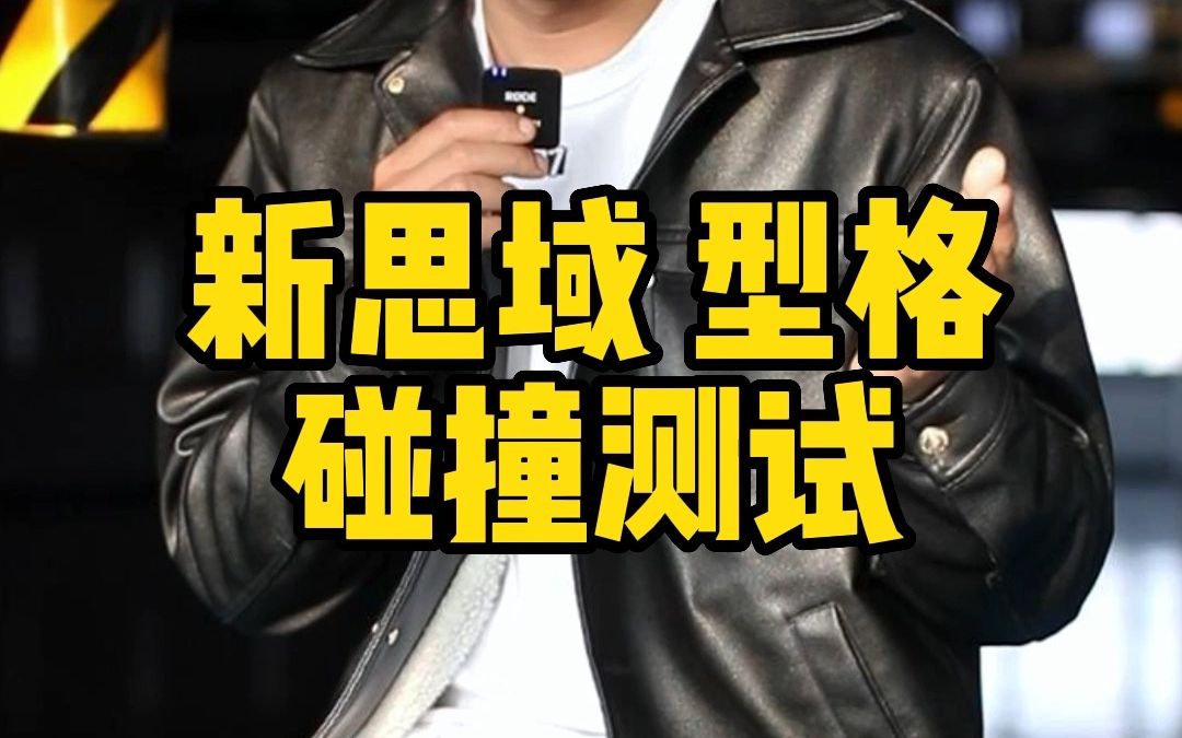 本田车历来皮薄?