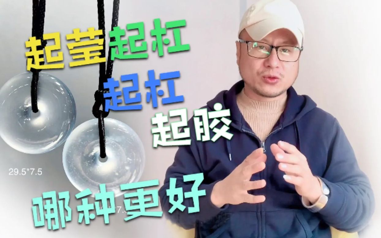 缅甸翡翠种水等级划分:起莹、起钢、起胶哪种更好?一定要分清!