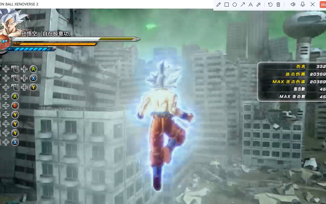 龙珠超宇宙2mod整合版本分享