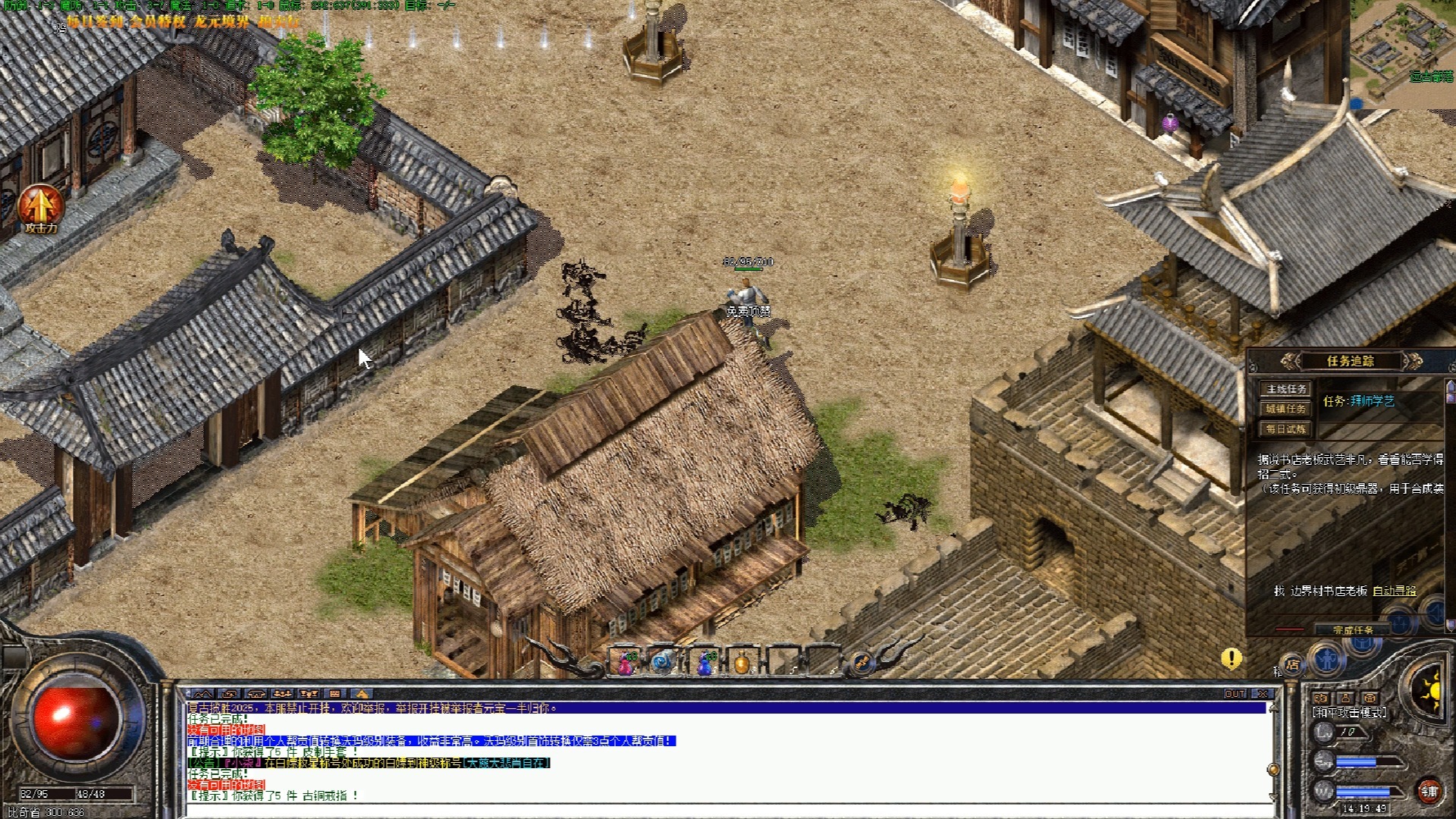 热血传奇:2025最新版揽胜复古游戏攻略,战士群体被动打怪超快,攻速神...