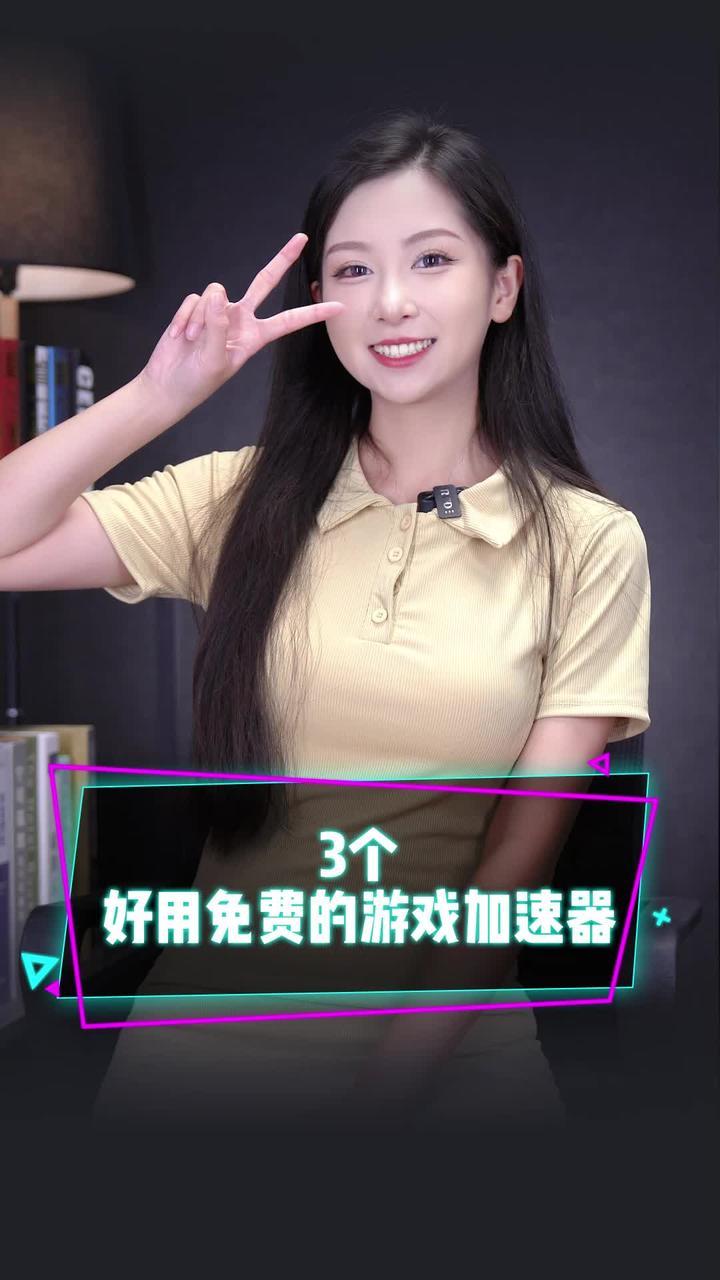 让我看看还有哪个小笨蛋玩steam游戏不会用这3个加速器?#玩转数码 #...