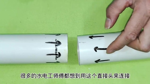 水电工独创PVC管连接技巧,五金店的接头再也不需要了,简直太方便了!