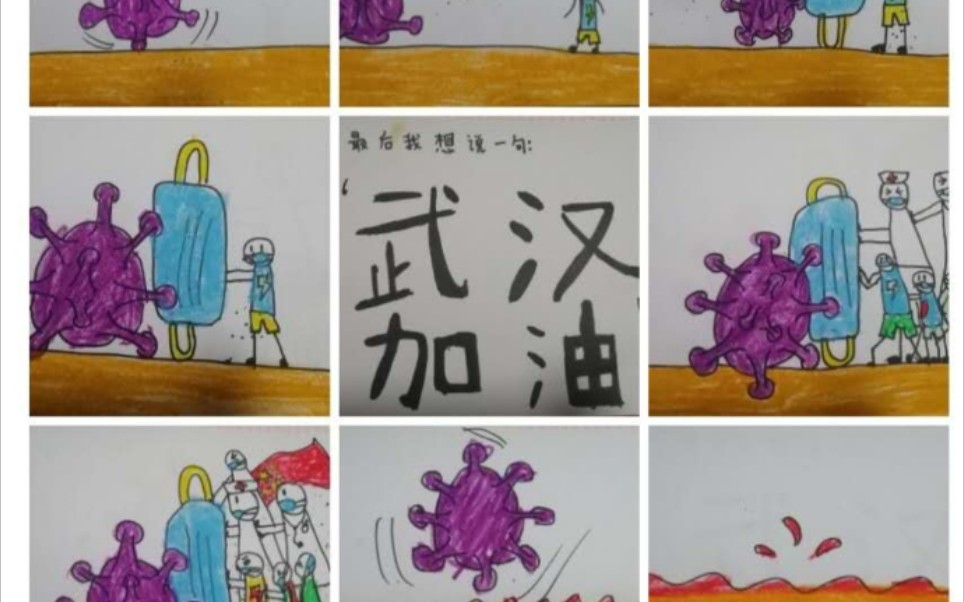 小学一年级,网上开课,第一周所有课程合集