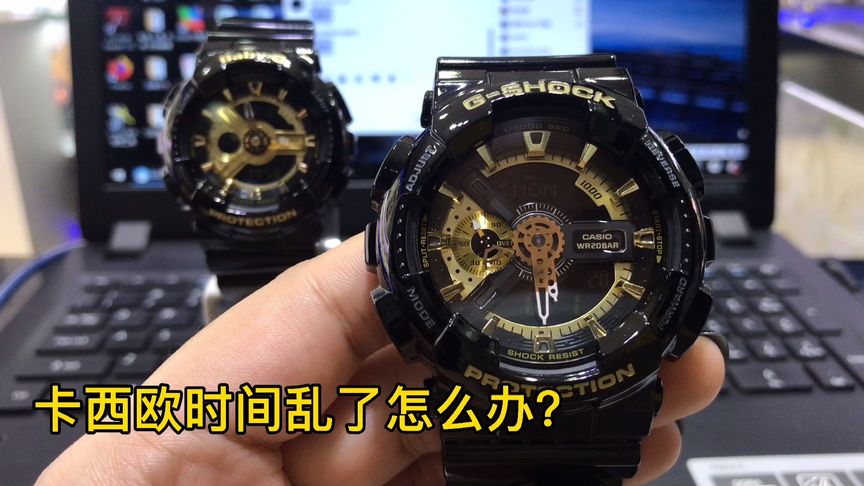 卡西欧G-SHOCK调时间难吗?