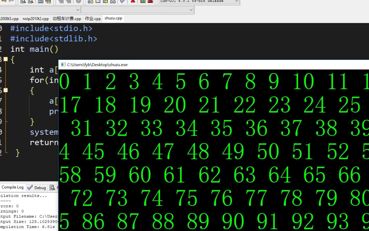 c之从入门到入坟第五讲--数组