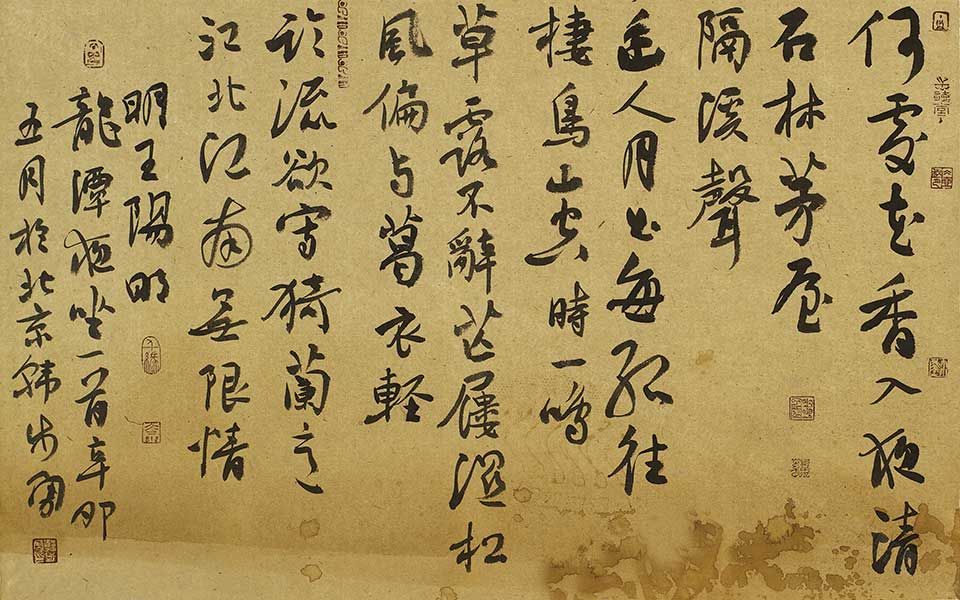 【零基础毛笔字】初学者应该要懂的