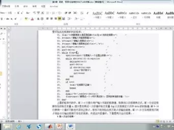 MATLAB数学教学视频第6章:函数、极限与连续的MATLAB求解