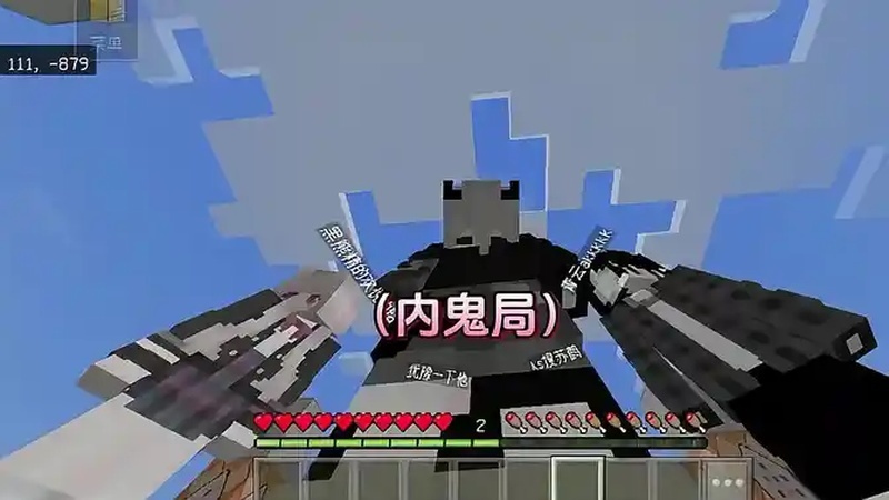 我的世界游戏:我的世界狼人游戏