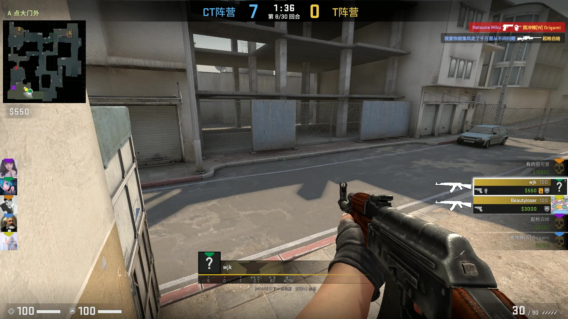 【CSGO】来帮我数数对面几个开挂