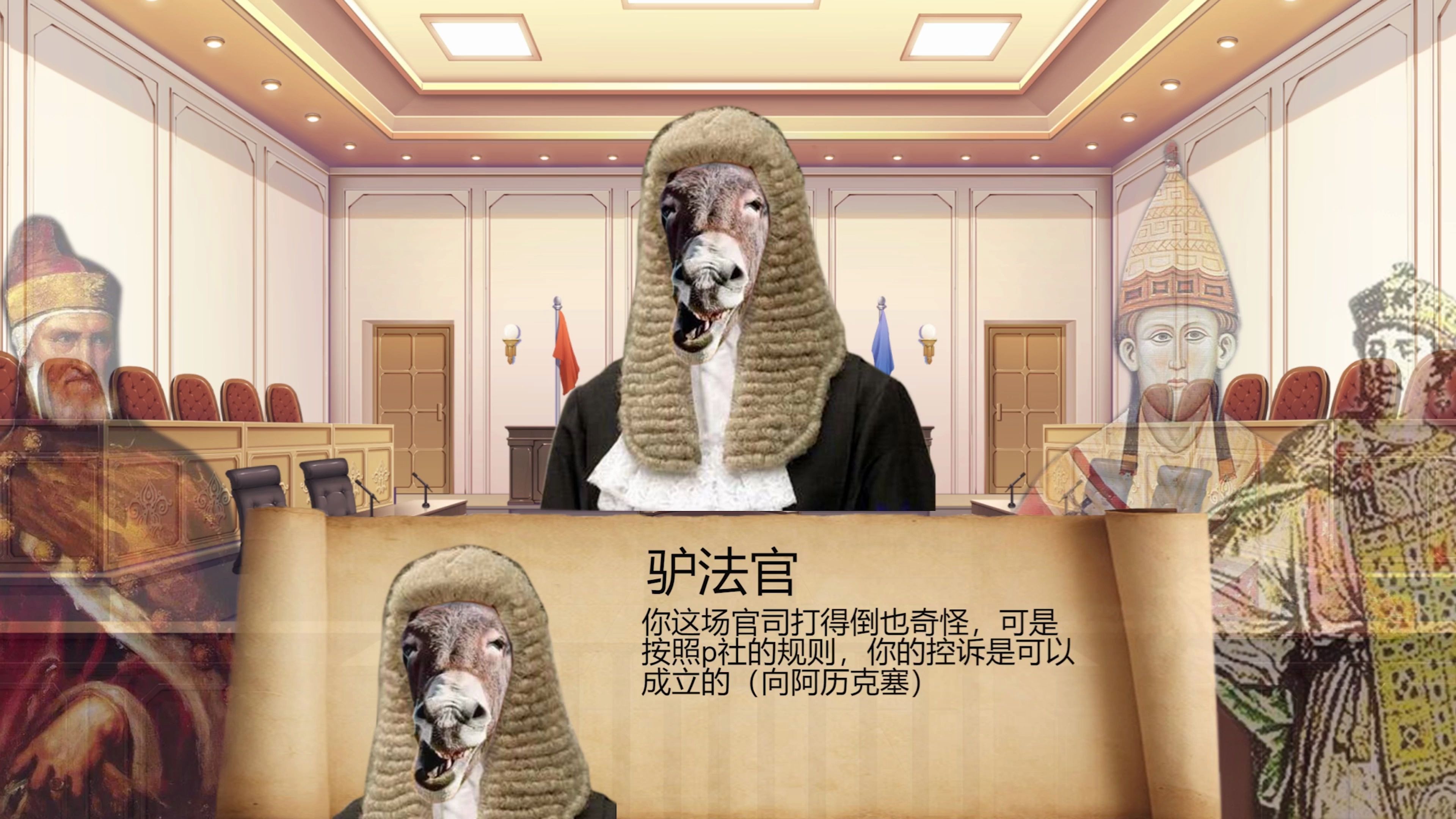 驴教版课文 《威尼斯商人》节选