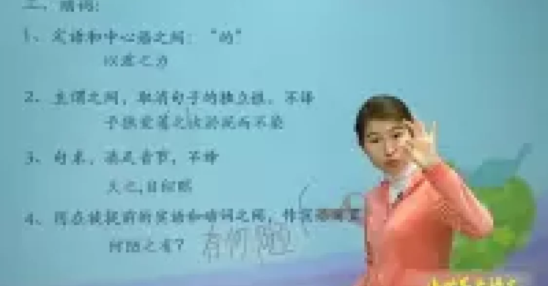 中考课外文言文, 重要文言虚词: 之、其, 的用法原来有这些, 看完恍然大悟