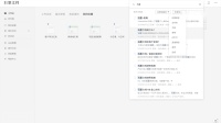 石墨文档-主站界面功能整体介绍视频