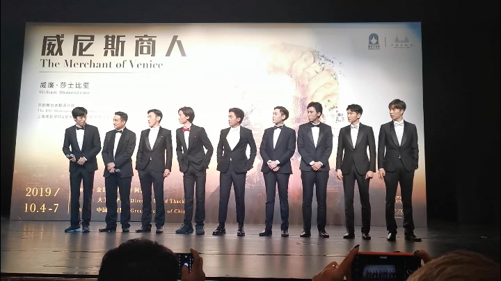 话剧《威尼斯商人》发布会,由上海戏剧学院与英国皇家莎士比亚剧团...