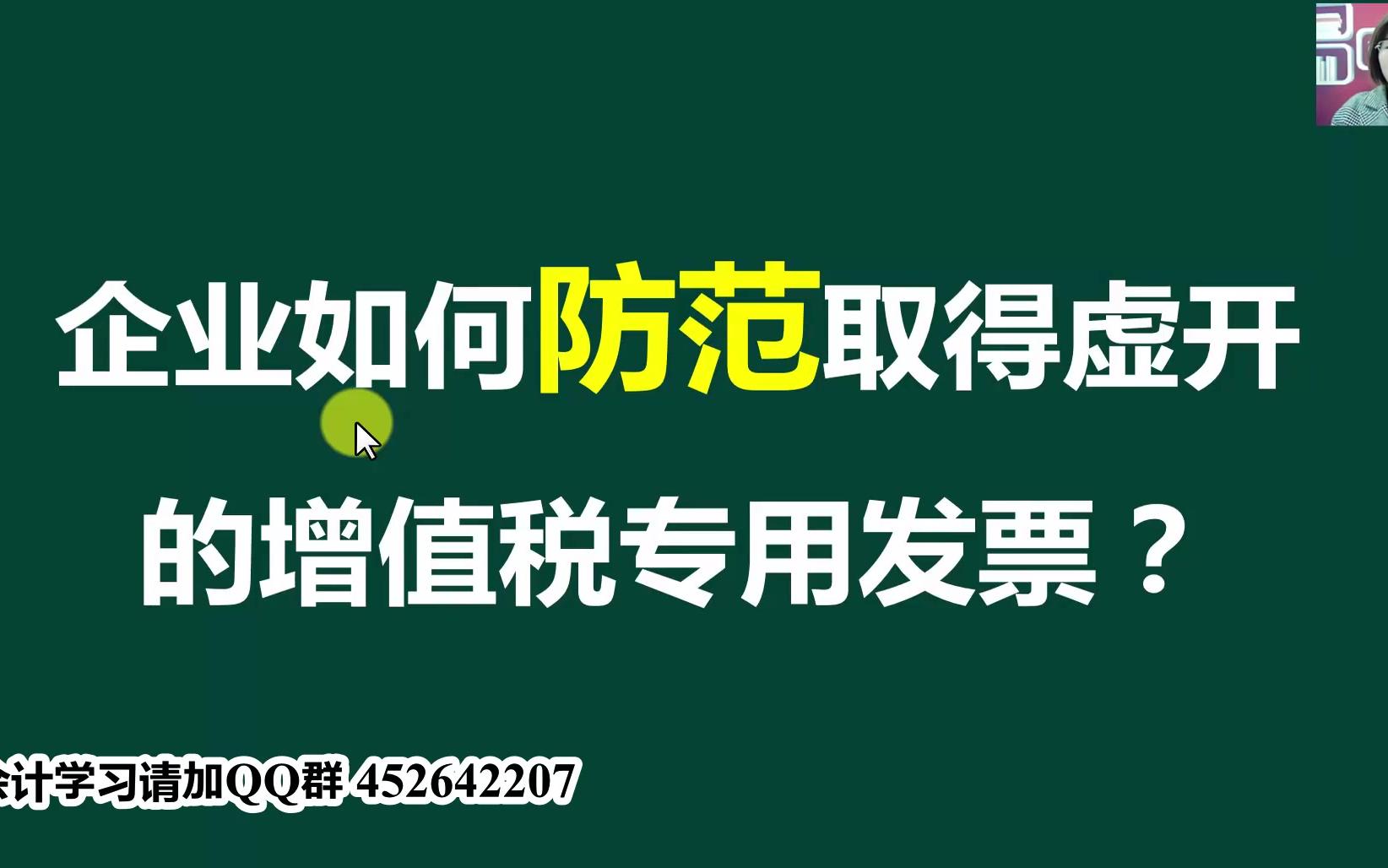 增值税自查_增值税抵扣凭证_增值税国税还是地税