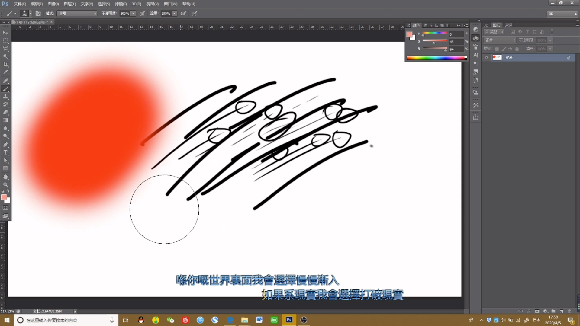 如何检测数位板压感