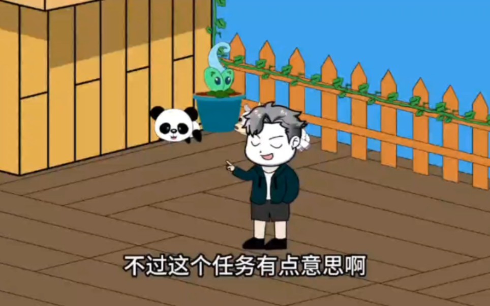 全民穿越木筏求生,开局获得系统桃源圣境我好运来了试试新玩法.