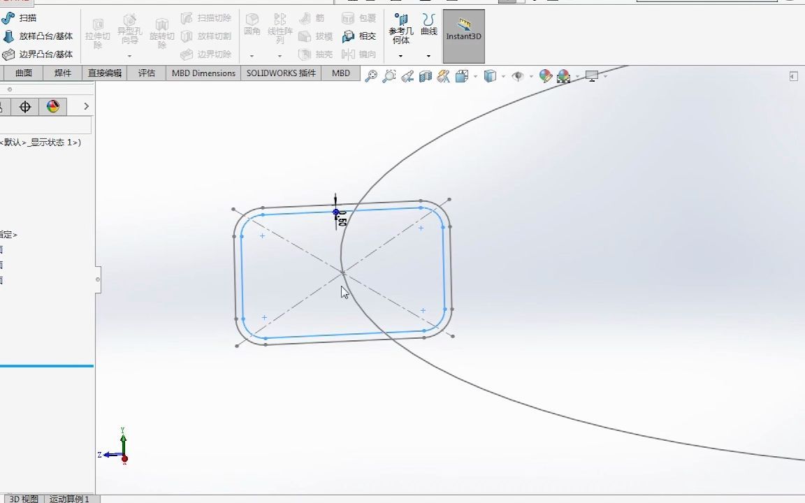 用SolidWorks画环形电感