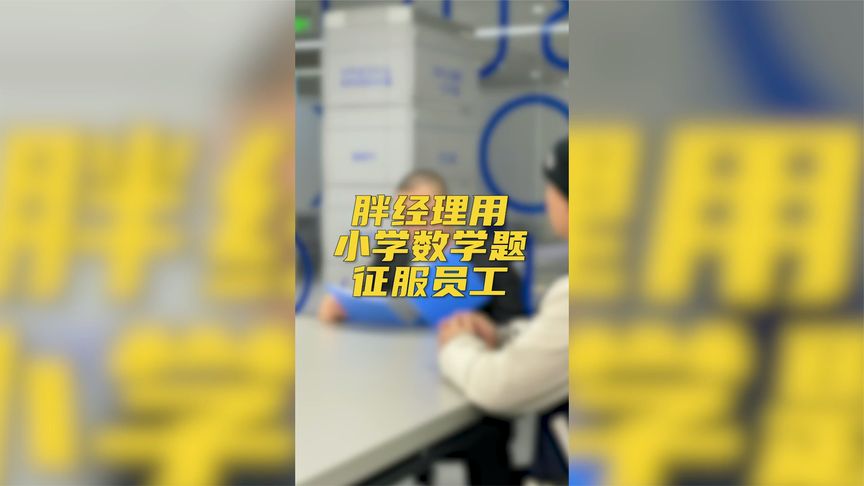 你理解100-1=0这个公式吗?