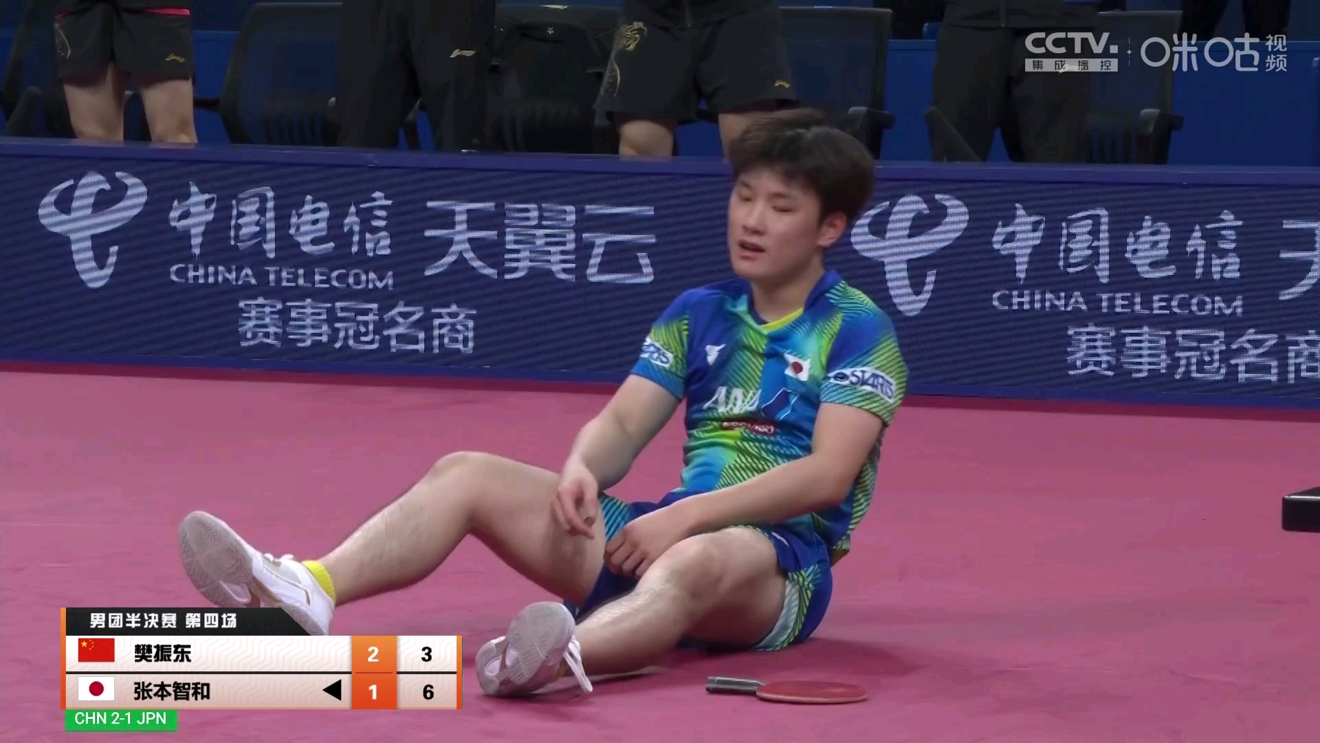 【樊振东VS张本智和】站着吼换坐着吼,改变姿势继续吼