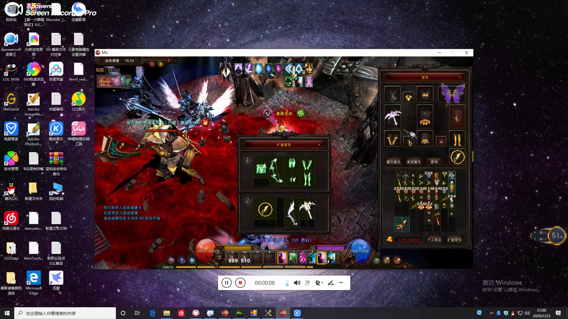 【奇迹MU】S9-血色城堡地图美化[精灵第一视角]