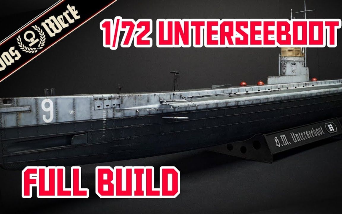 【LPJ Models】Das Werk 1/72 一战德国 U9-U型潜艇模型制作