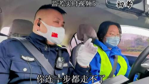 模拟灯光考试千万不要错哟摄像头修好了上集