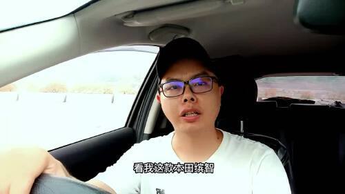 本田缤智隐藏功能大揭秘!实测结果让人心碎,这些功能你的车有吗?