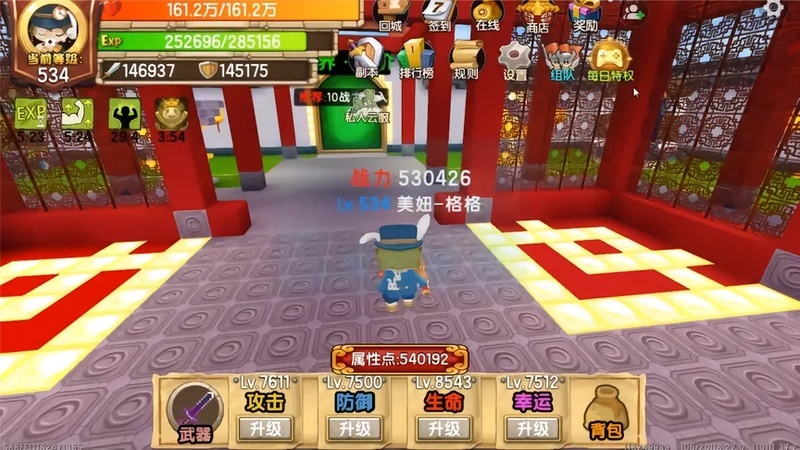 迷你世界:属性膨胀,每秒+1第3期