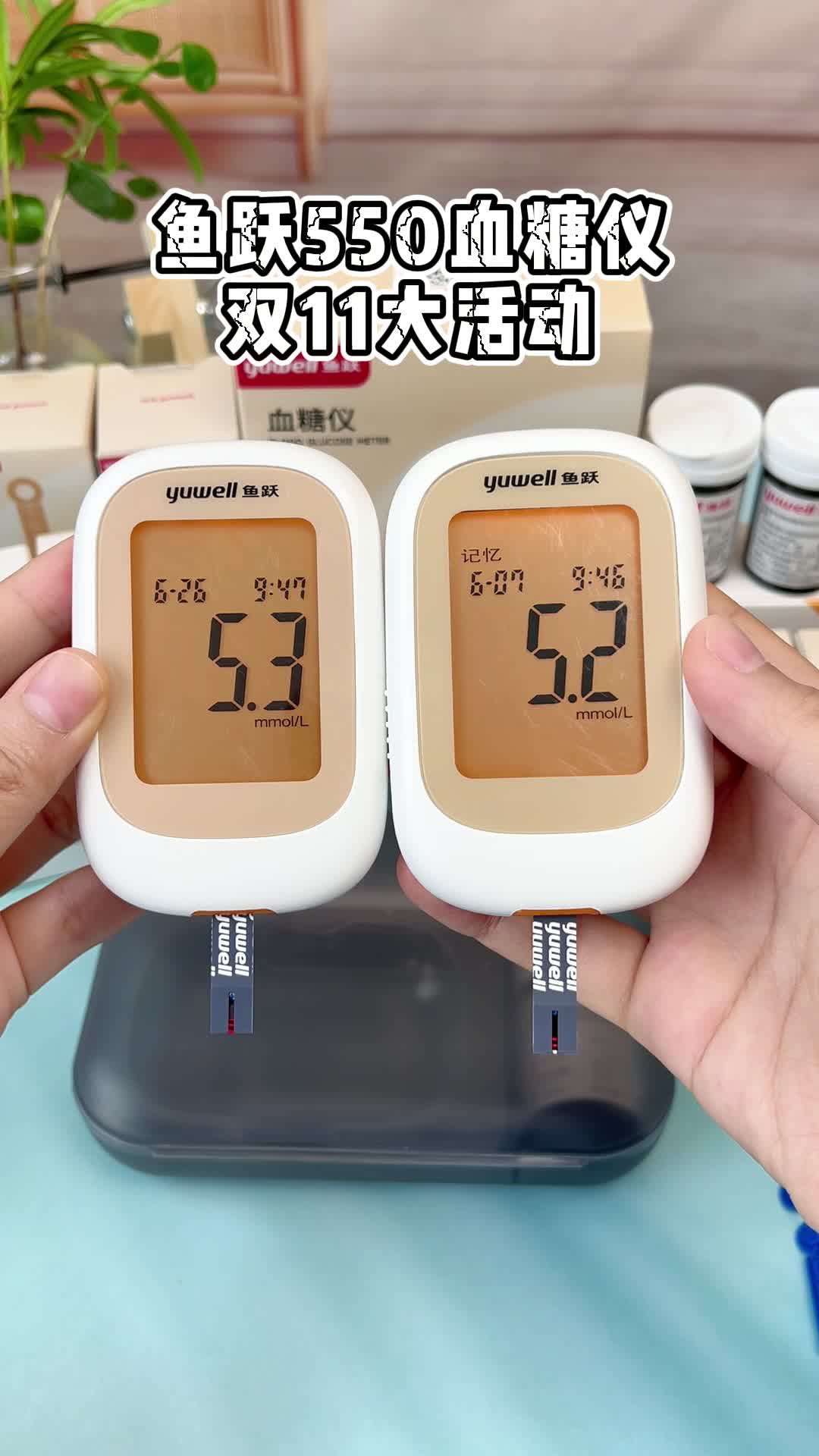 准确度超高的鱼跃血糖仪,趁着活动赶紧来囤,高清大屏搭配智能芯片,...