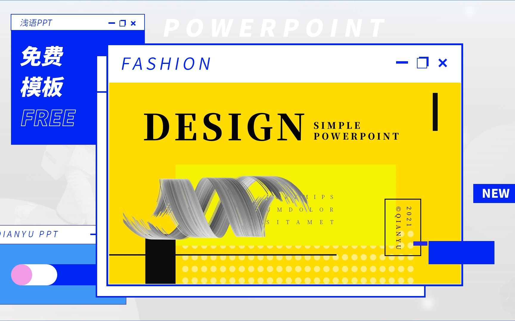 抽象艺术设计演示PPT模板