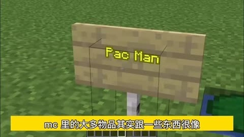 我的世界游戏解说新篇:光合创作者MC大发现