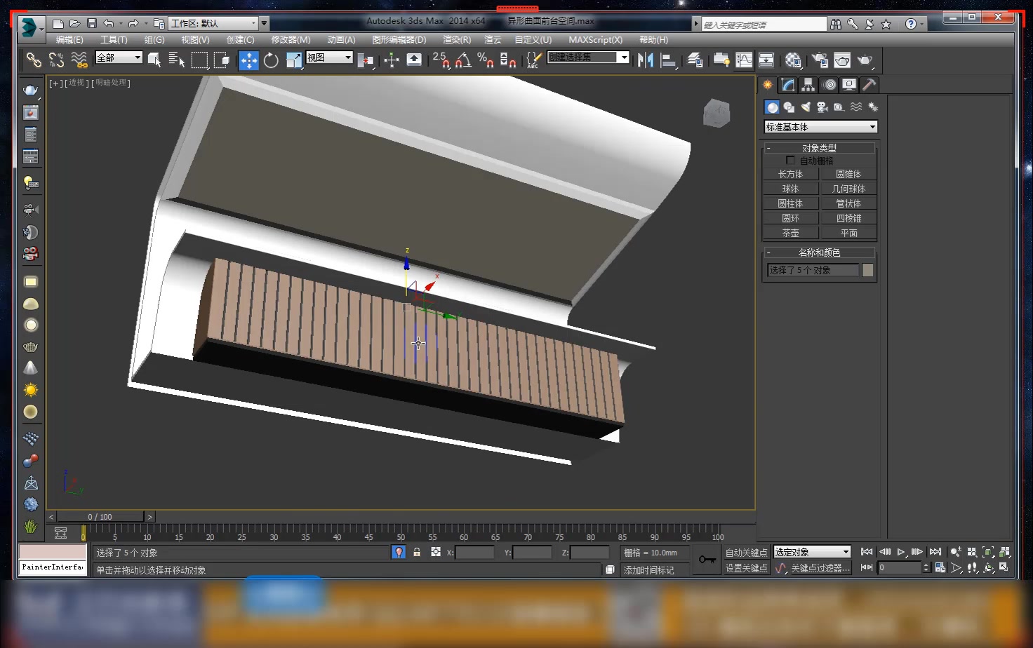 3Dmax实战建模教学——异形前台及家具组合