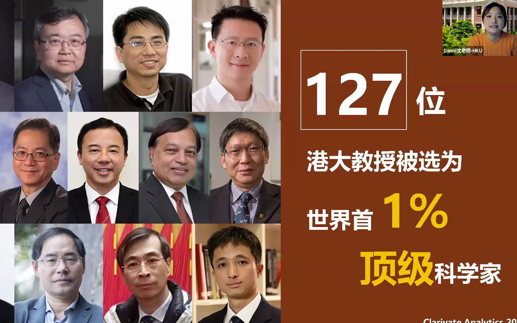 港大-巴黎政治大学联合双学位课程介绍(人文丨社会科学丨工商管理)...