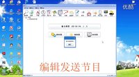 串口led控制卡操作视频,led控制卡,led显示屏控制卡