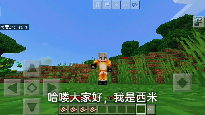 我的世界多模组生存:新手地图,希望大家能和我一起联机!