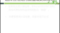 Excel疑难千寻千解丛书之Excel2010 函数与公式 疑难27 为什么2003...