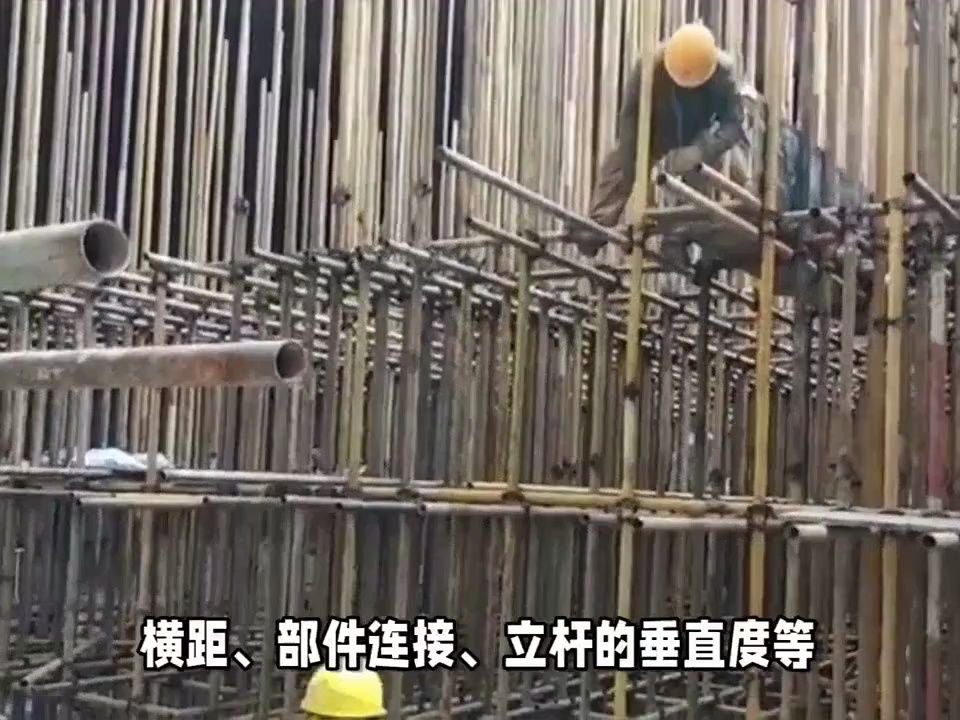 「安全5分钟」桥梁施工(连续梁)-支架现浇梁安全管控要点