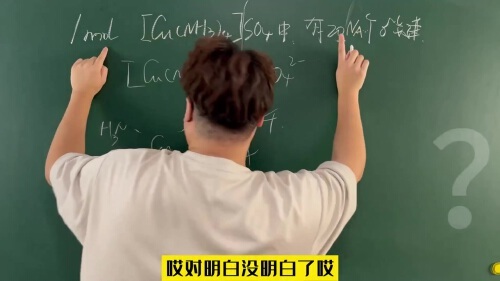 配合物西格玛键结构及物质的量计算实例解析与实用解题策略