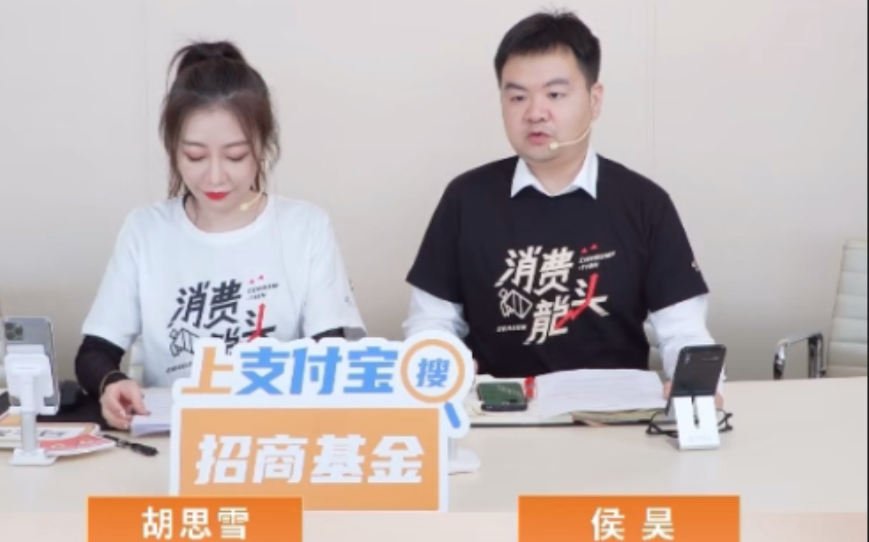 2021.5.17招商基金侯昊直播:机构内部量化投资方法分享