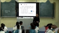 人教版数学九上《章前引言及随机事件》西藏达老师-省一等奖