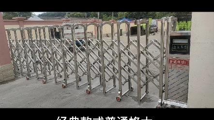 不锈钢电动伸缩门定制安装,批发,生产