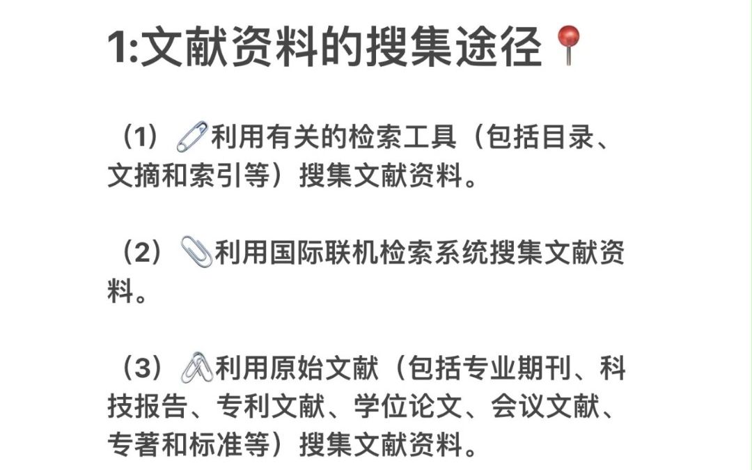 拒绝无效文献阅读,亲测好用的综述查阅技巧