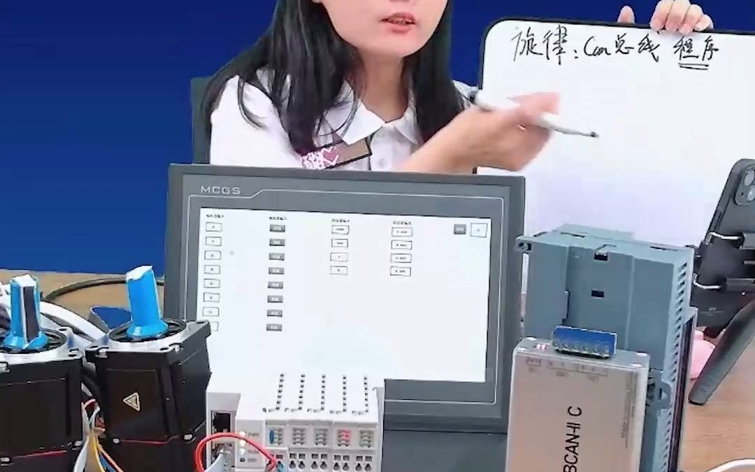 刘工:CAN总线的程序